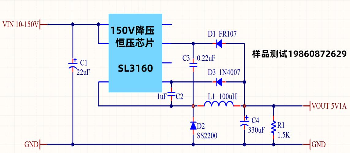 dcdc管理芯片2303截图