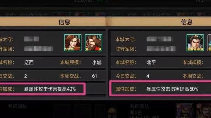 三国群英战纪阵容搭配图标