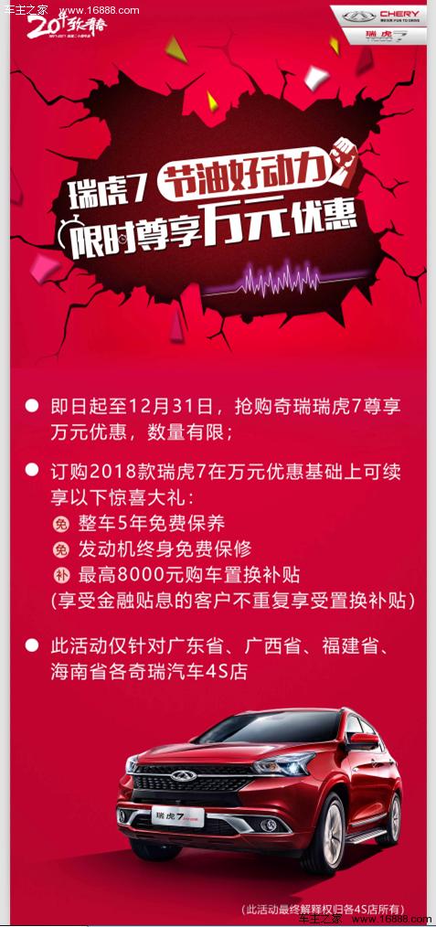 利享盈图标