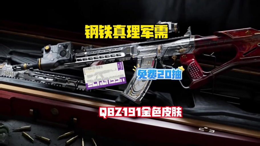 暗区全装包多少钱图标