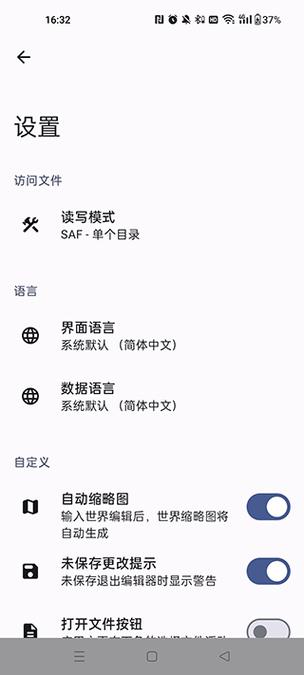 tmod模组下载截图
