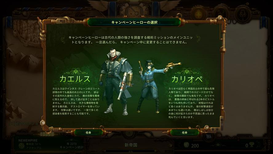 亿万僵尸能量不足