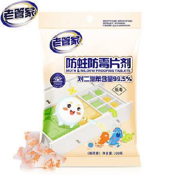 红包村图标