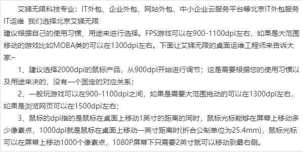 1920x1080是多少dpi图标