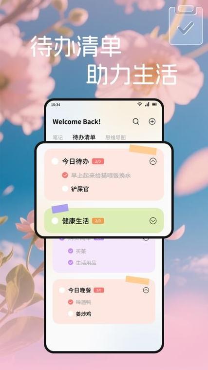 小金牛贷款app下载图标