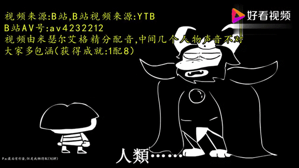 催更之下剧情