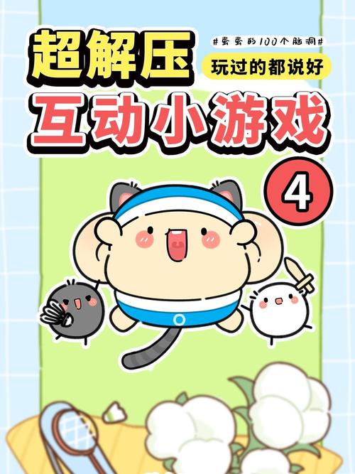 蛋蛋游戏试玩平台图标