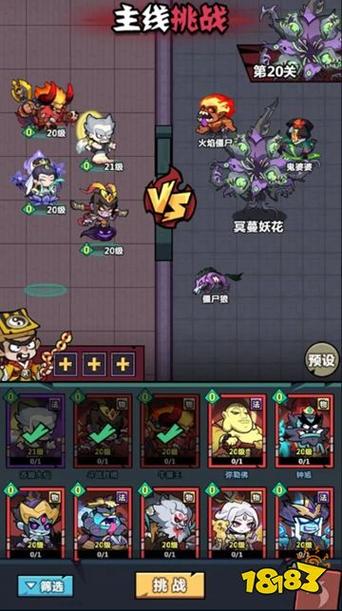 妖怪金手指礼包兑换码在哪里图标