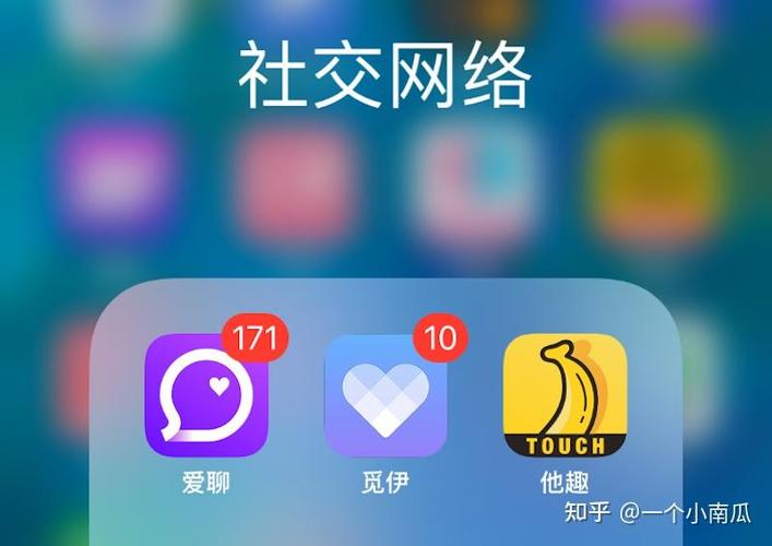 跟他趣类似的聊天软件图标