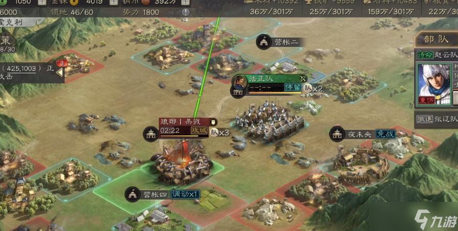 三国志战略版当土匪图标