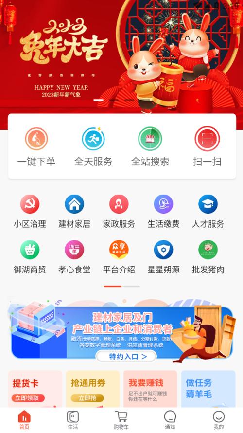 众享城市生活网为什么打不开