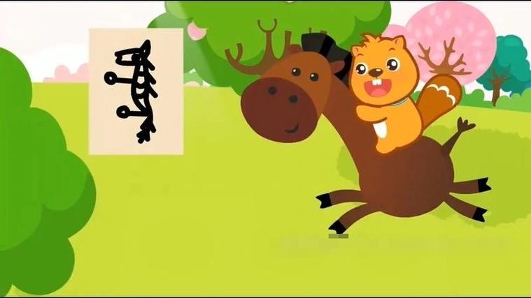 小学生课件图标