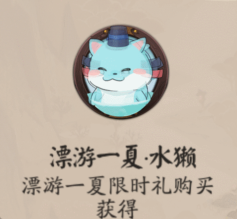 斗鱼ios充值和网页充值图标