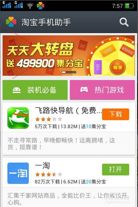 积分如何转赠图标