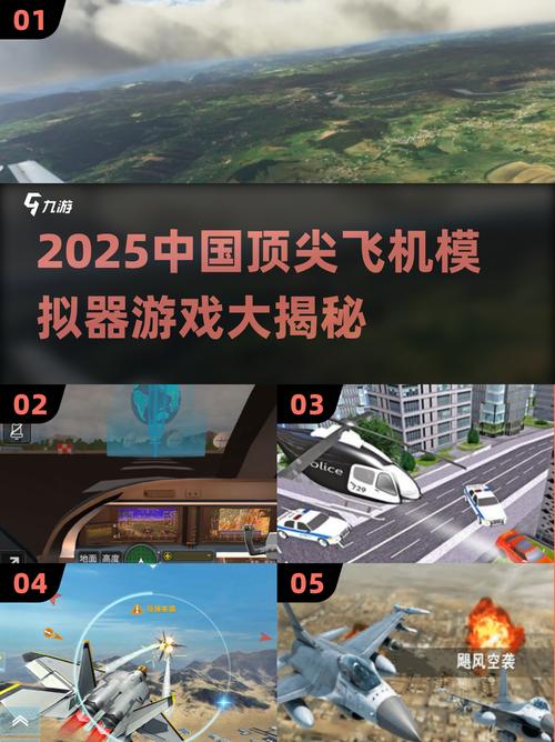 gta5中国警察模拟器最新版本更新内容图标