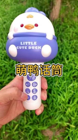 小黄鸭话筒怎么连接手机蓝牙截图