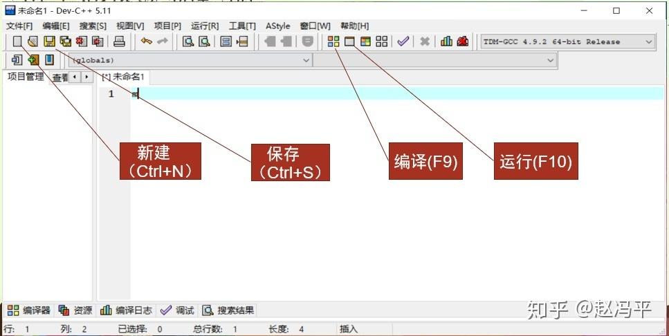 devcpp源文件未编译图标