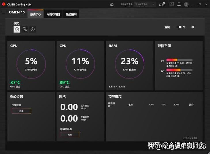 电脑cpu突然占用率100%图标