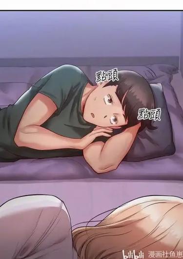 37漫画免费官方下载图标