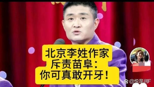 相声专场和小园子区别截图