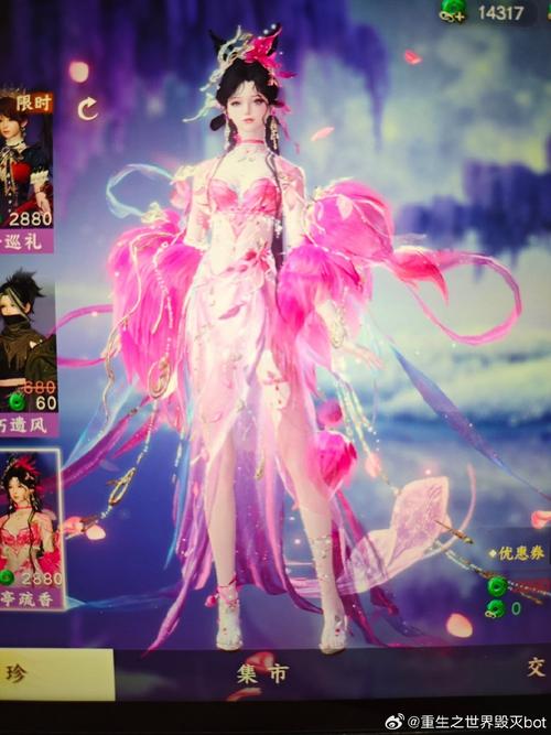 诛仙3游仙录在哪里打开截图