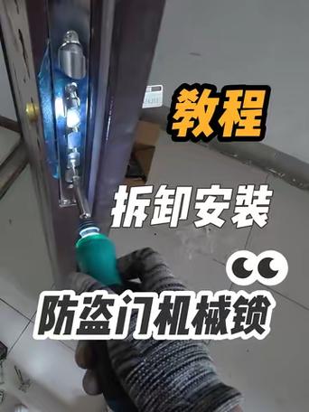 门锁可以从外面拆吗图标