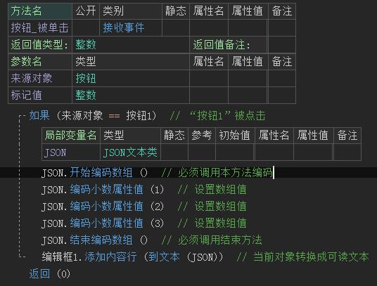 火山安卓图标