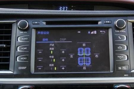 电脑插上音响没声音的解决方法图标