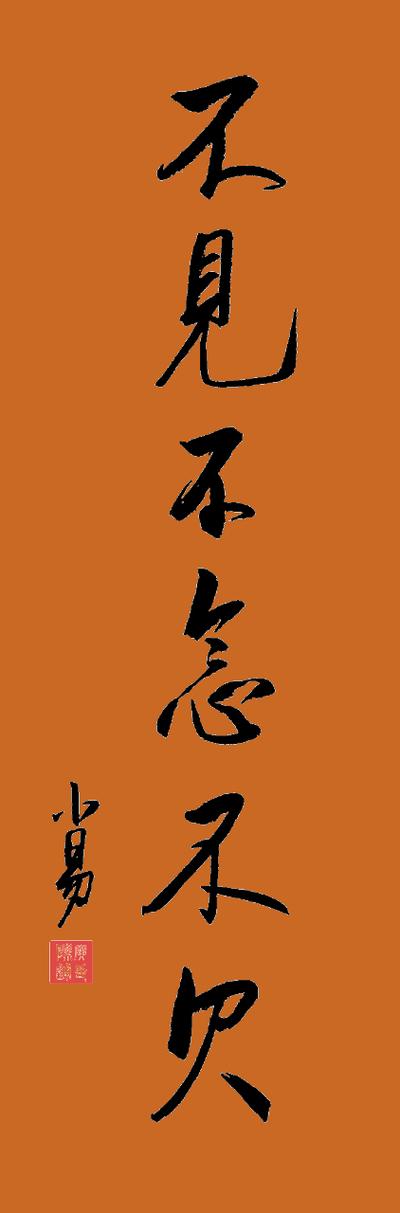 百度网盘关闭记忆播放图标