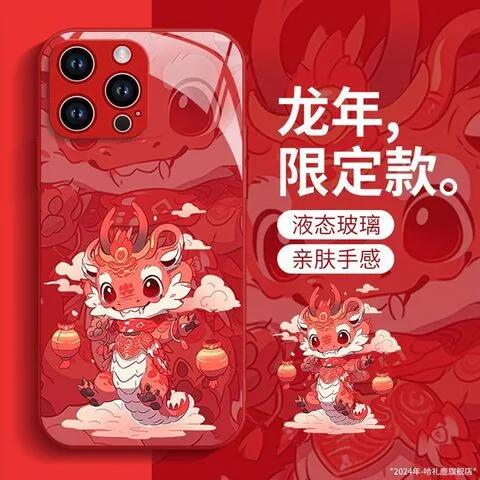 玻璃手机壳怎么拆卸图标