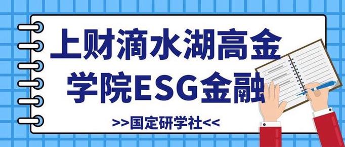 上财门户 统一认证截图