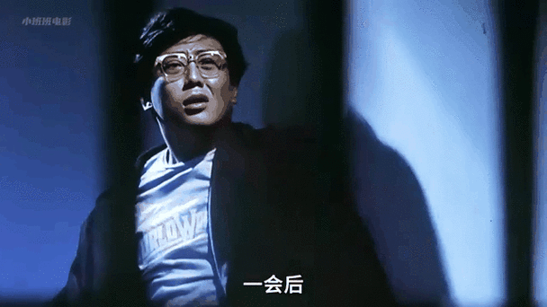 猛鬼差馆1国语版在线观看图标