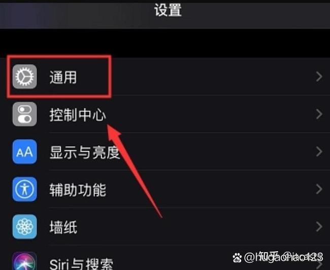 airpods重刷固件图标