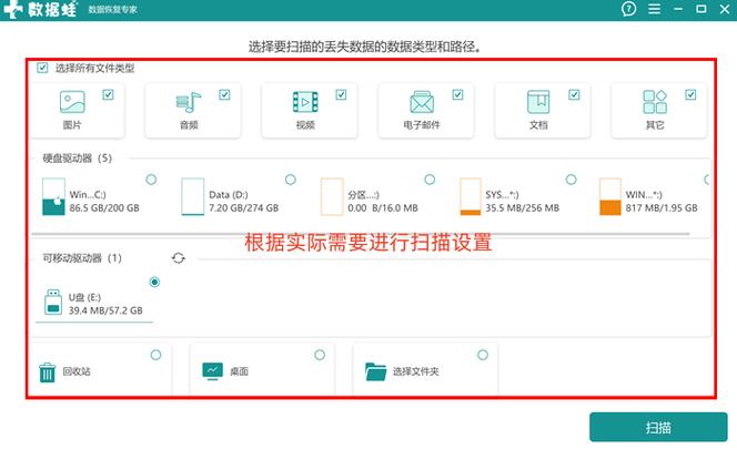 电脑误删软件怎么恢复图标