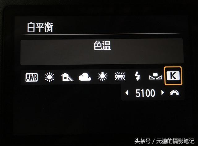 单反相机白平衡设置图标