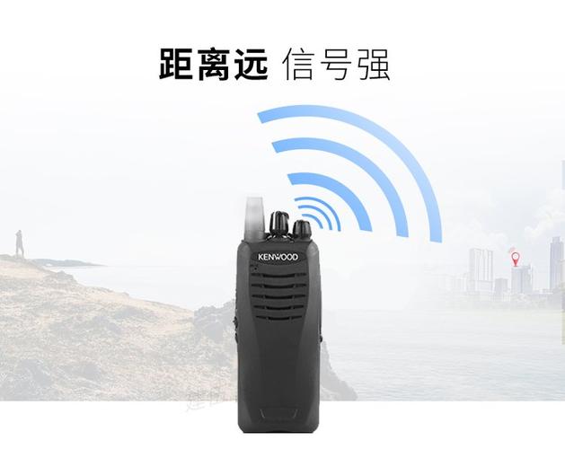建伍对讲机官方网站图标