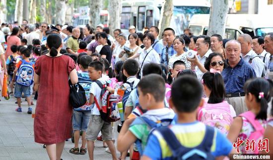 本人急招一名接送小孩上下学图标