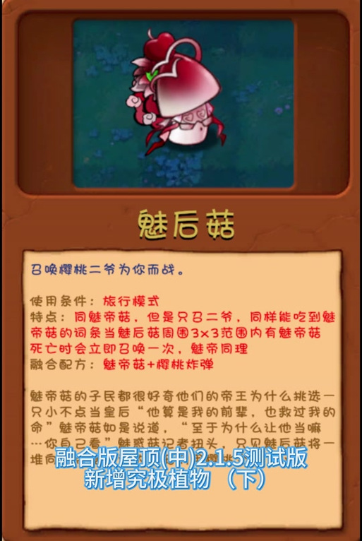 蘑菇5秒跳转隐藏路线效果如何百度蘑图标