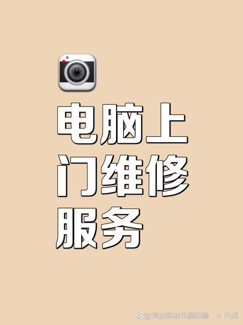 电脑严重卡顿,软件打不开怎么办图标