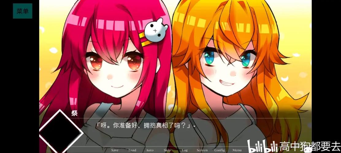 冷血症骰子牢狱密码截图