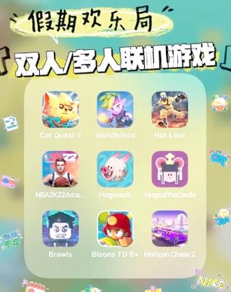 hogwash官方正版下载图标