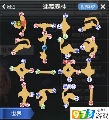 仙境传说克特森林在哪里截图