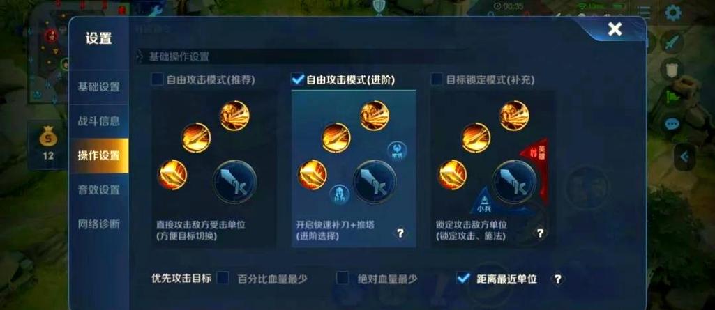 曜全局实战教学