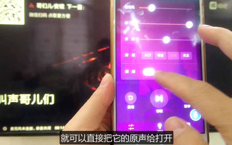 手机能当麦克风吗连接电视截图