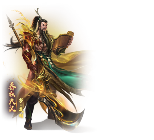 九龙破天诀图标