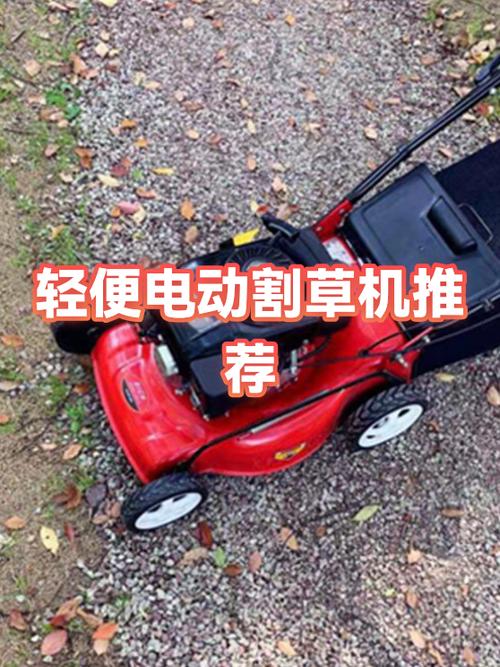 电动除草机多少钱一台图标
