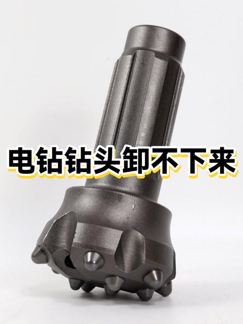 手电钻钻头卸不下来怎么办图标