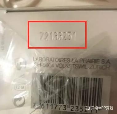 法国护肤品保质期怎么看图标
