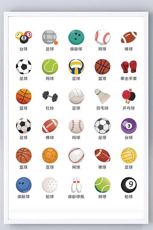 图标素材大全图标