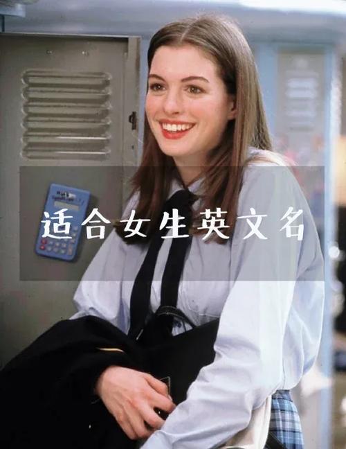 小甜心英文名